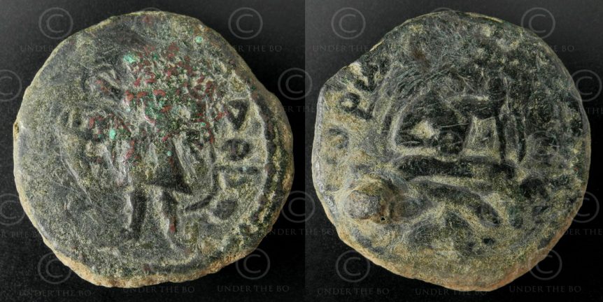 Kushan bronze coin C256. Kushan Empire.